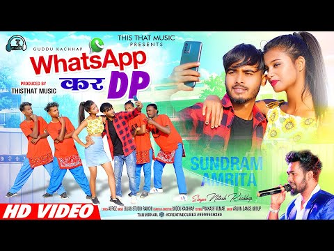 #video Whatsapp Kar Dp | NITESH KACHHAP | New nagpuri song 2023
