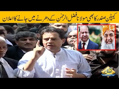 Captain Muhammad Safdar Awan Media Talk Today | 9 October 2019 - YouTube