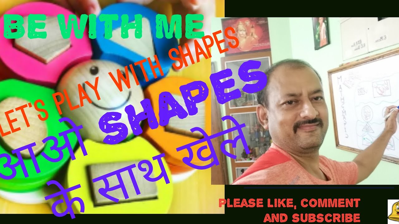 Identification of shapes SMALLEST /BIGGEST - YouTube