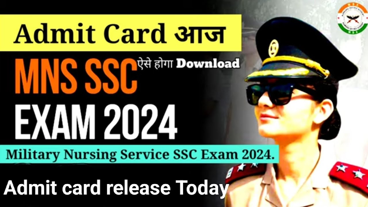 MNS admit card released today || Download MNS 2024 admit card # ...
