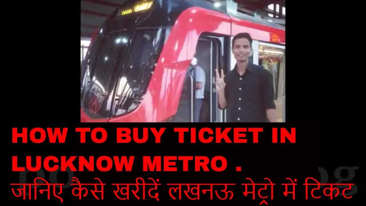 How To Buy Ticket For Lucknow Metro//लखनऊ मेट्रो स्टेशन पर कैसे खरीदें ...