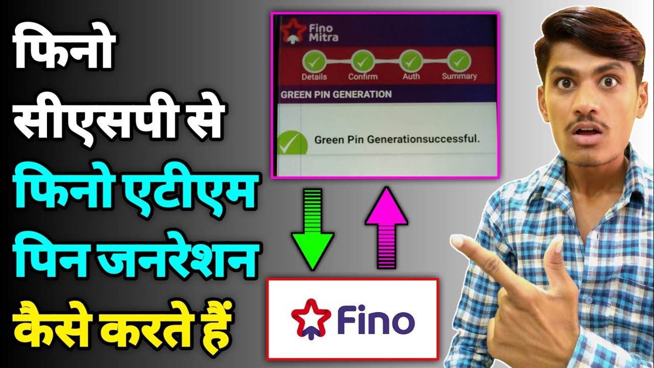 Fino Payment Bank Csp Se Fino Atm Pin GENERATION Kaise Karte Hai - YouTube
