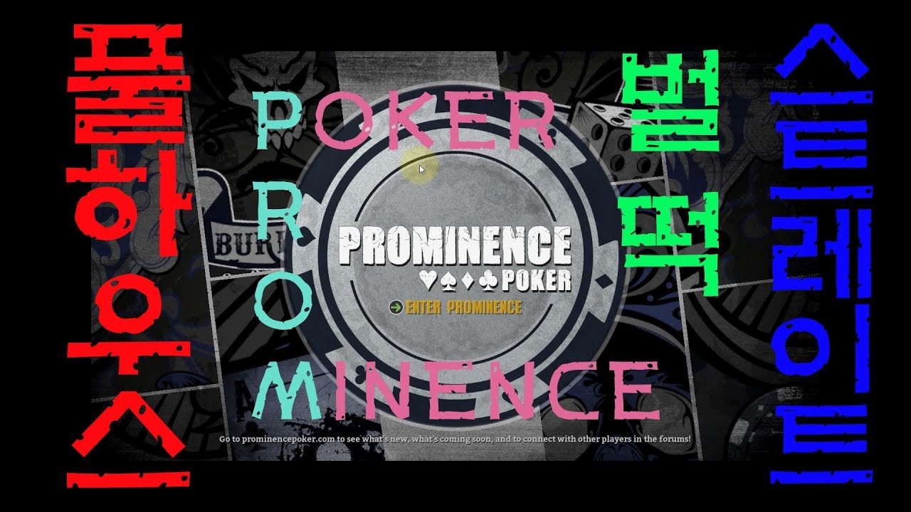 #1. steam free game Prominence Poker : 스팀 무료 게임 프로미넌스 포커 간만에 따기 벌떡 ...