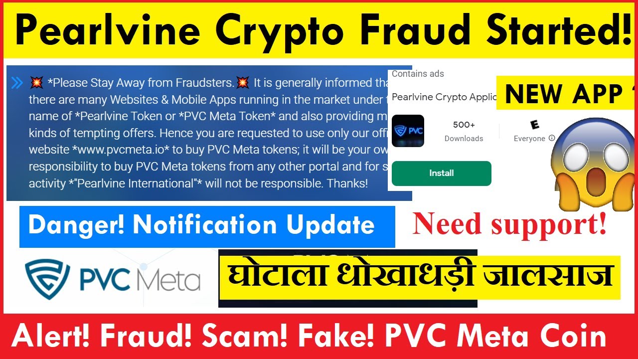 Pearlvine Pvcmeta.io PVC Meta Token | Pearlvine New notification ...