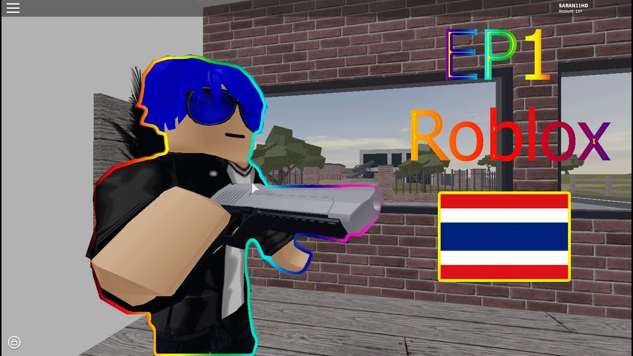 การจำลองเป็นสายลับ | Roblox Entry Point [1] - YouTube
