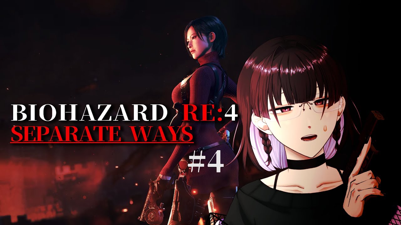 【BIOHAZARD RE:4 SEPARATE WAYS#4】やつが出るんだろ！そうなんでしょう…！【#苺吹あんこ】 - YouTube