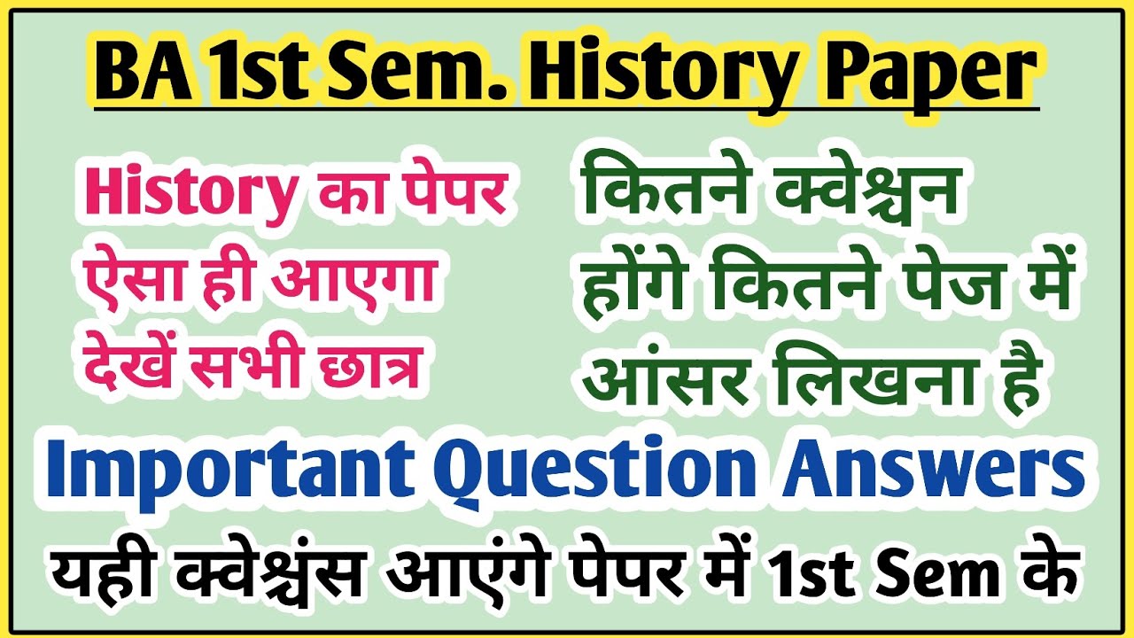 BA first semester history | BA 1st sem history | BA 1st semester ...