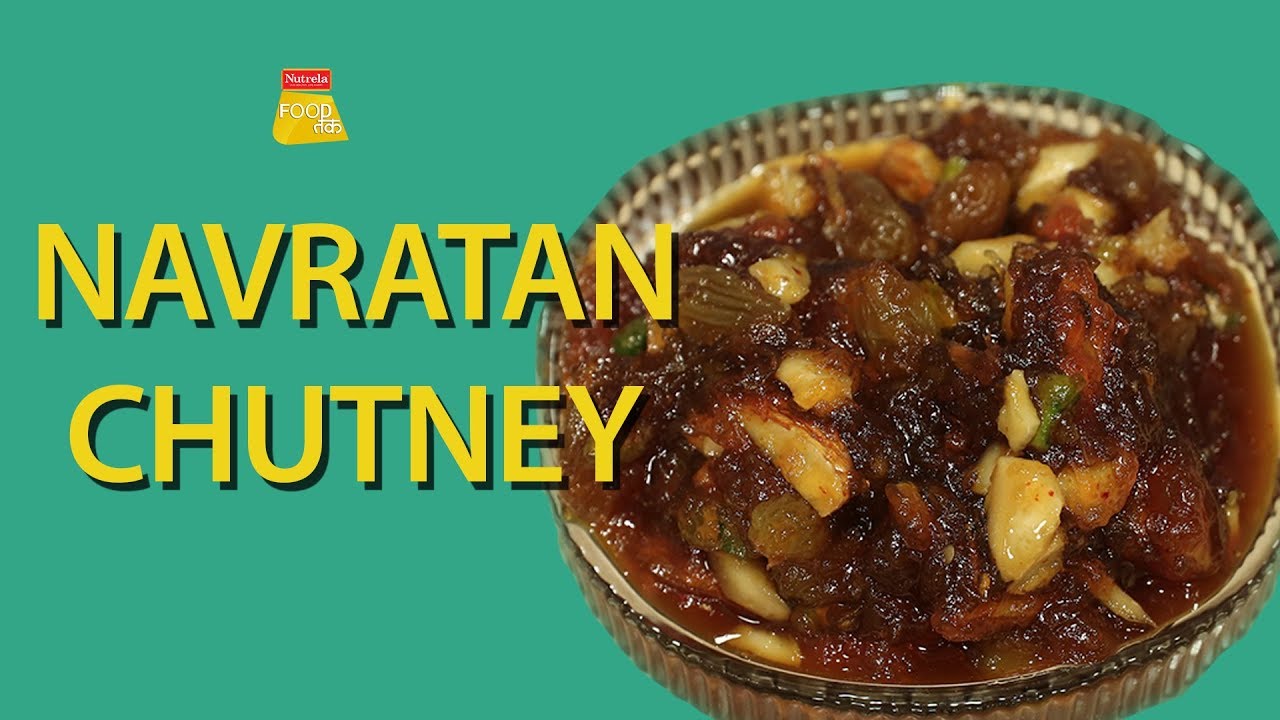 Navratan Chutney | Mango Navratan Tangy Chutney | शाही नवरत्न चटनी ...