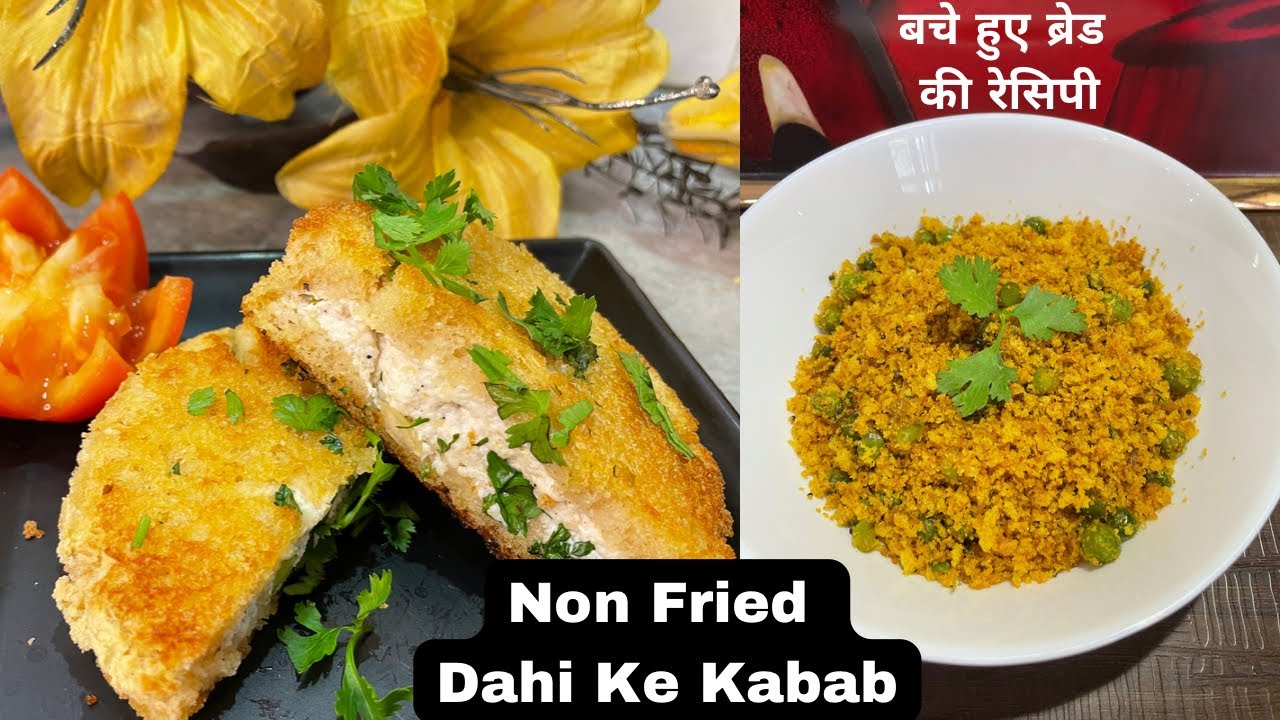 Dahi Ke Kebab दही के कबाब | Suruchi’s non fried Veg Kebab Recipes ...