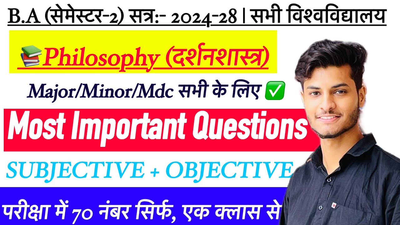 BA Philosophy 2nd Semester | Most Important Questions 2025 Objective ...