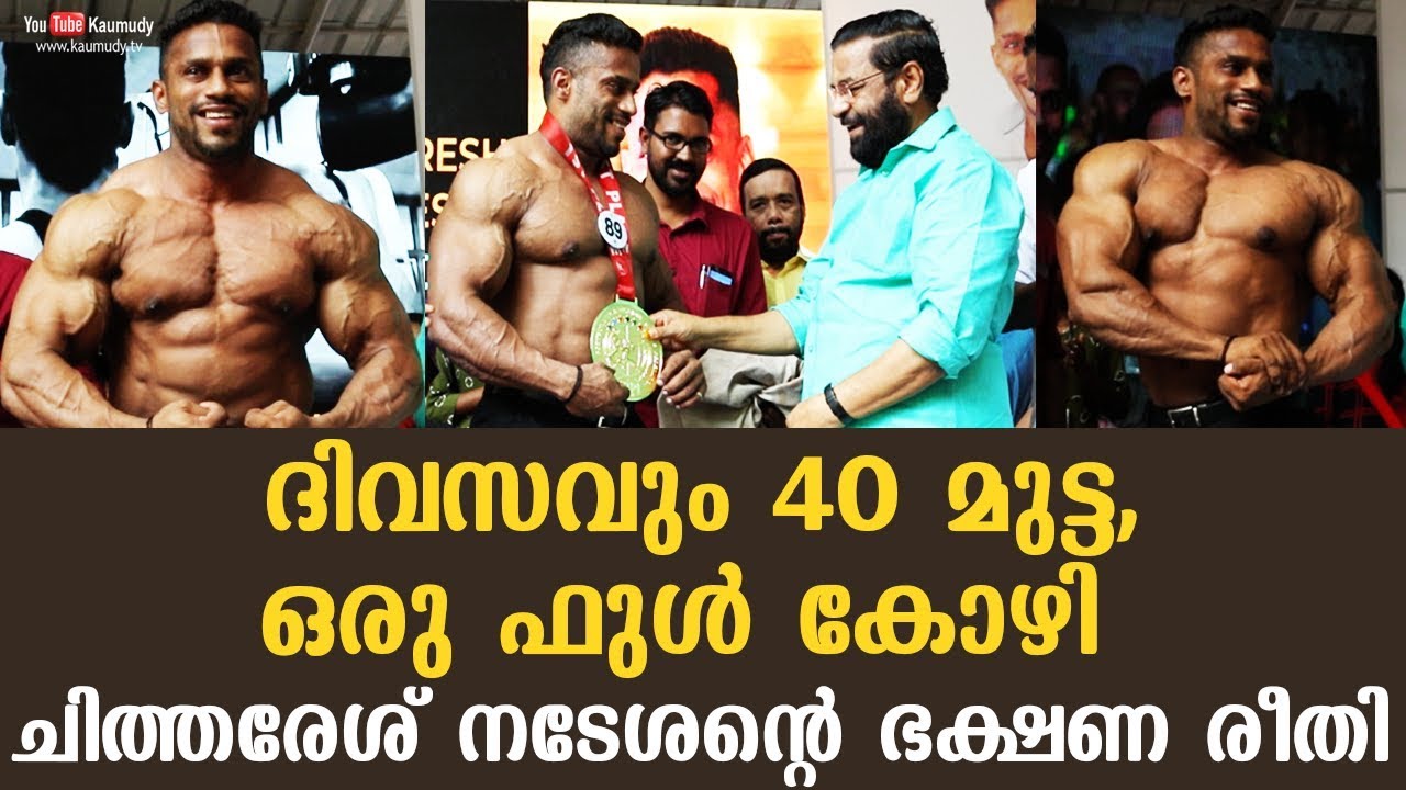 40 Eggs, One Full Chicken my everyday diet | Mr Universe Chitharesh ...