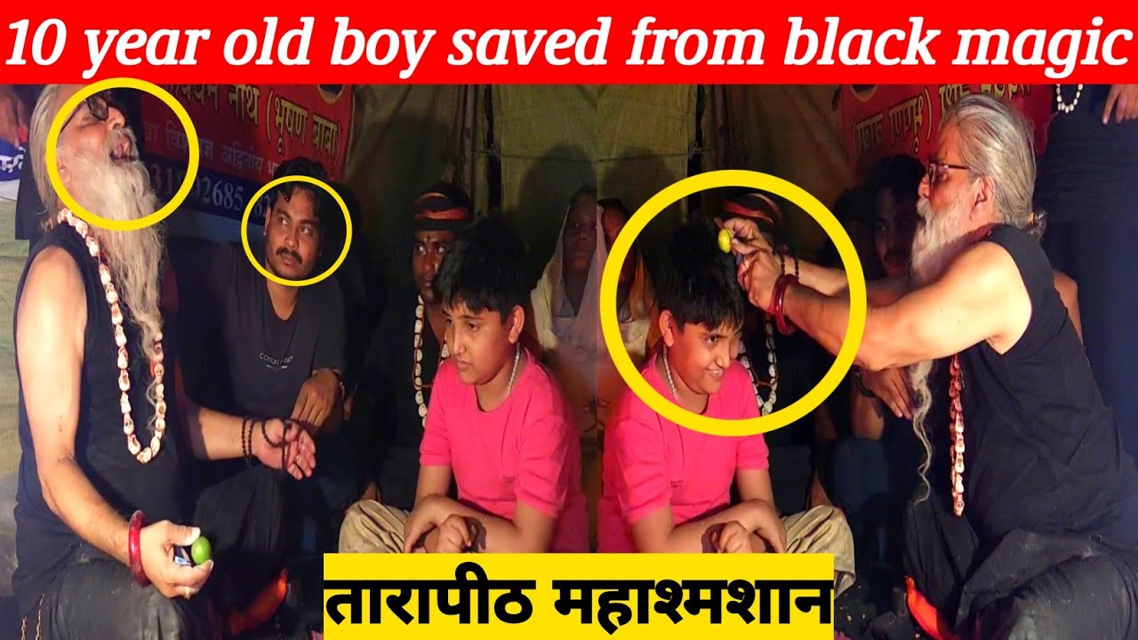Aghori Baba | 10 year old boy saved from black magic | Bhakti AMR ...