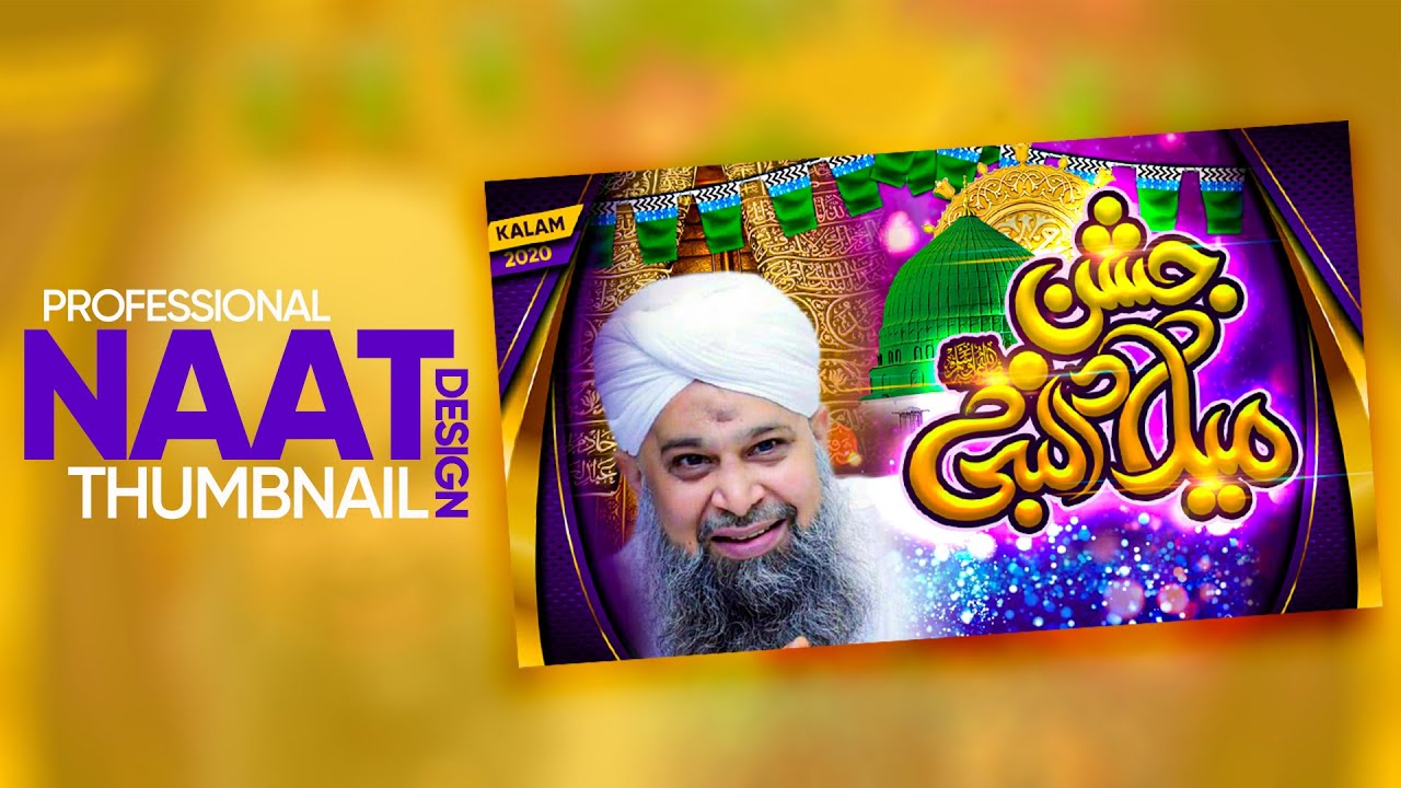 Professional Naat Thumbnail Design in Photoshope - YouTube