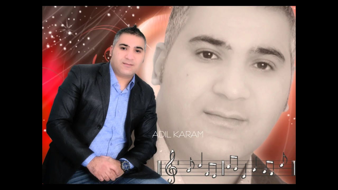 ADIL KARAM 2016/عادل كرم 2016 - YouTube