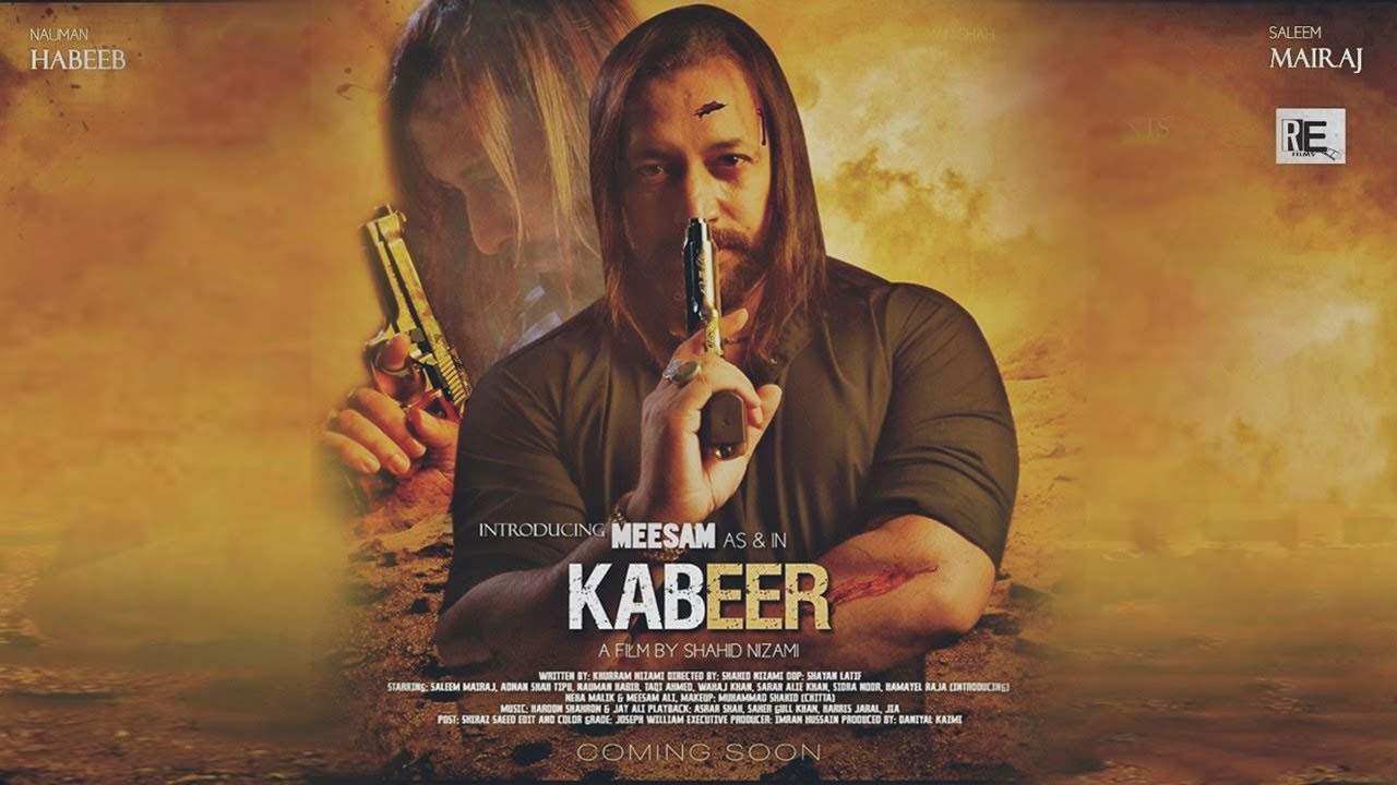 Kabeer | Official Trailer | Pakistani Movie | Coming Soon - YouTube