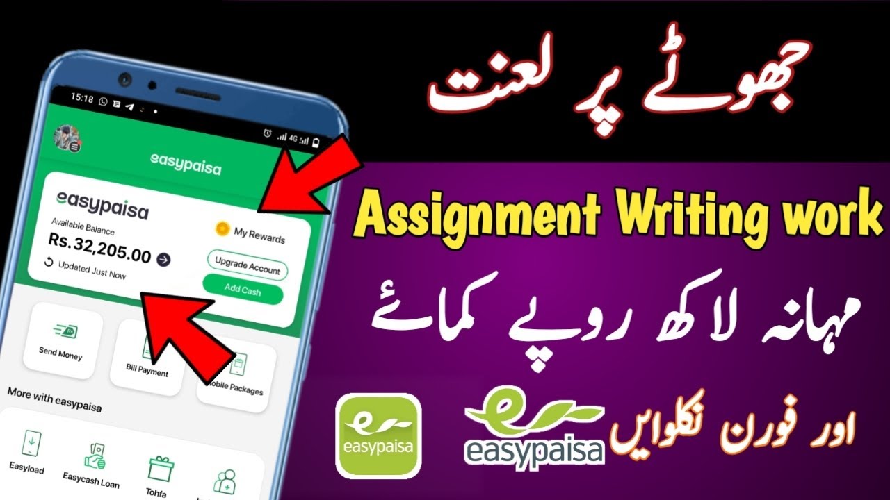 Online Assignment Writing Jobs | Handwriting Assignment Work || Earn ...