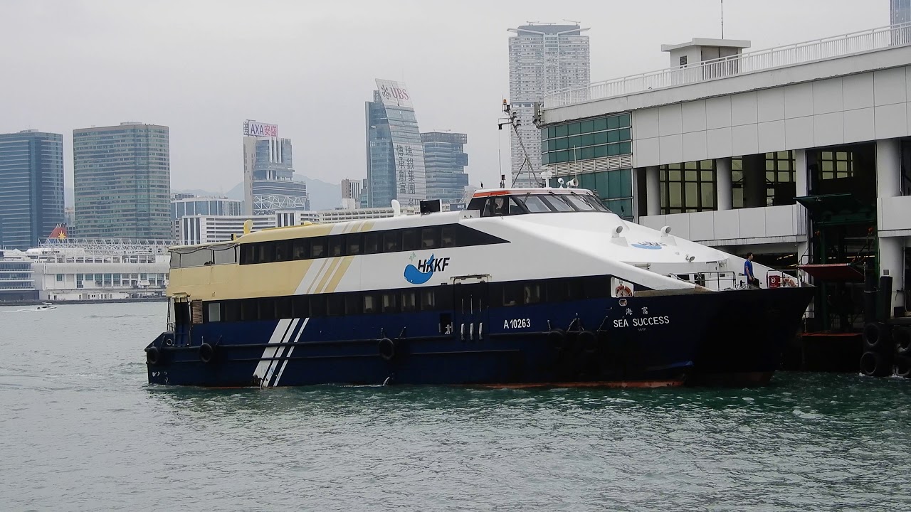 M/V SEA SUCCESS 海富 - YouTube