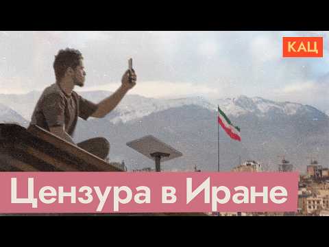 Белые списки и цензура в интернете | У кого Россия учится (English subtitles) @Max_Katz