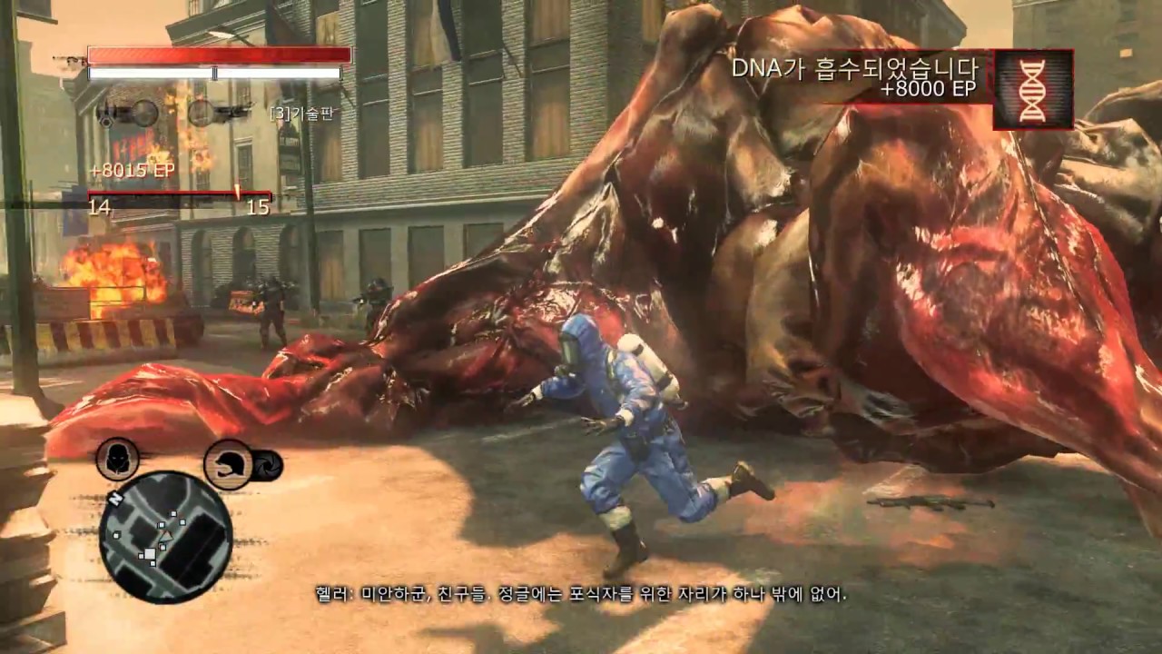 [Prototype2] 프로토타입2 #11 - YouTube