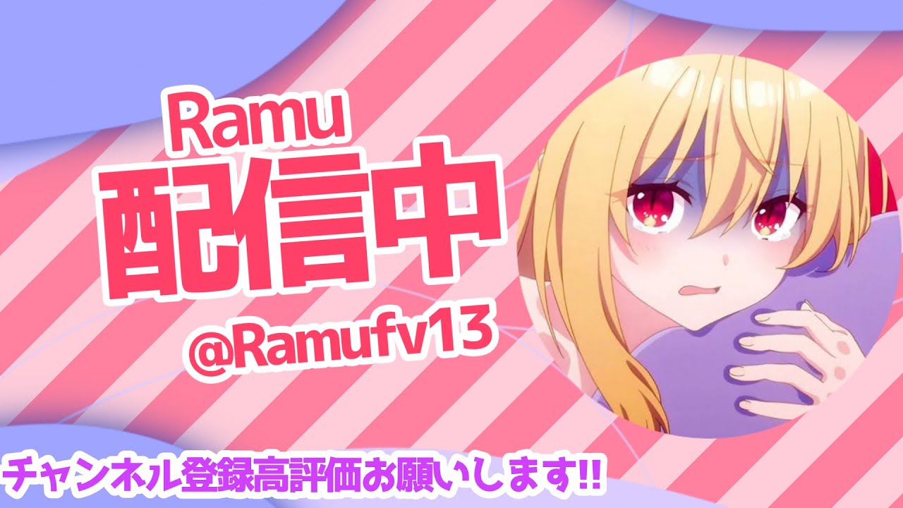 お久しぶりです。身内とデュオランクしながら雑談配信!【フォートナイト/Fortnite】 - YouTube