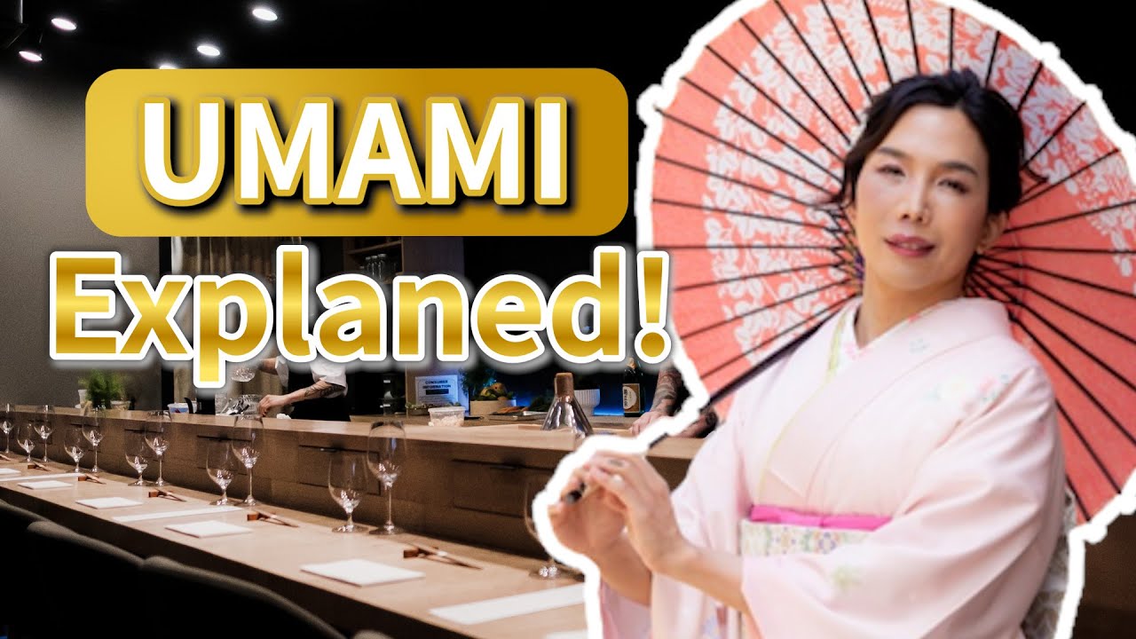 What is Umami? うまみ - YouTube