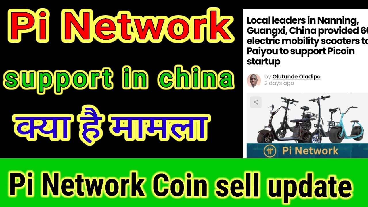 Pi Network Support In China | Pi network new update today | pi news ...