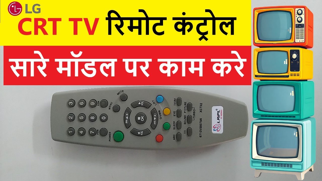 LG CRT TV Universal Remote Control Unboxing | Remote Control Compatible ...