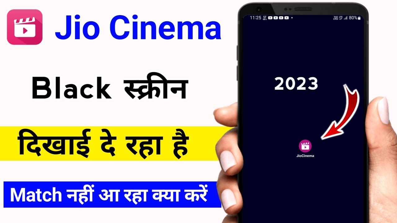 jio cinema black screen problem fixed / jio cinema not working - YouTube