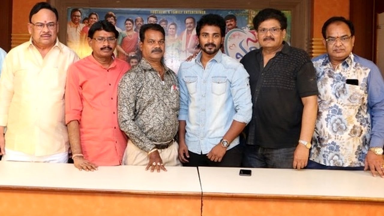 Naa Mate Vinava Movie Poster Launch I Silver Screen - YouTube