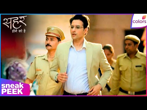 Seher Hone Ko Hai | Ep. 15 | Fareed Brings Police To Kausar's House | Sneak Peek | Colors TV