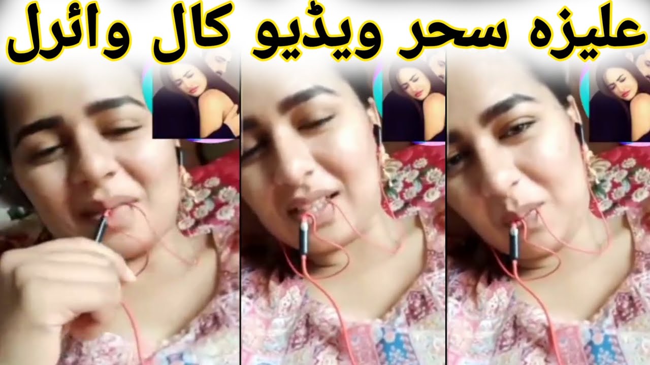 Alizah Sehar video call lake || New viral video - YouTube