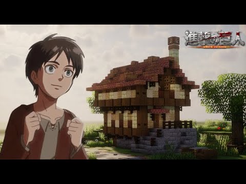 Eren Jaegers House from Attack on Titan | Minecraft - YouTube