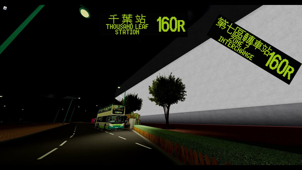 Roblox Sunshine Islands 160R Sunshine Stadium - Thousand Leaf Station ...