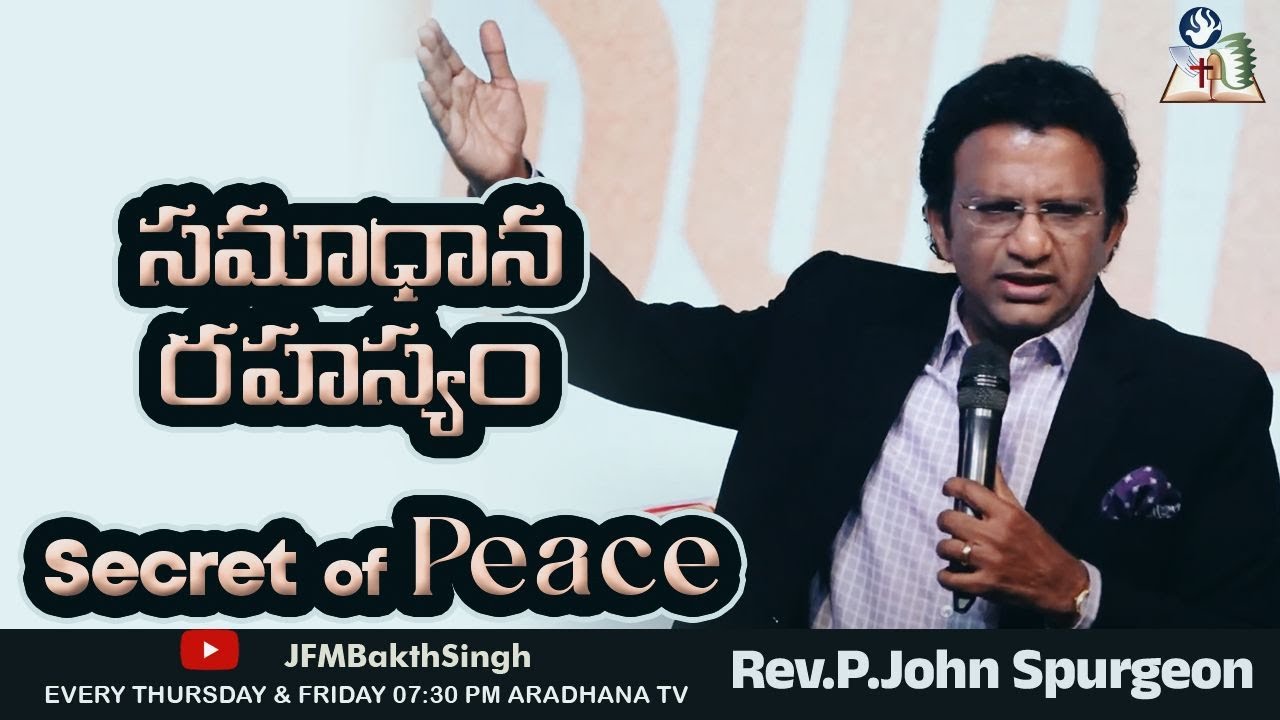 సమాధాన రహస్యం |REV.P.JOHN SPURGEON|14-03-25|JFM - YouTube