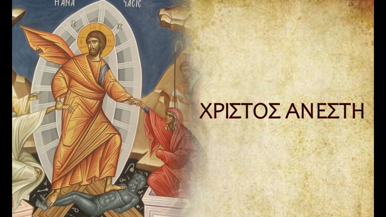 ΑΓΑΠΗ | ΤΙ ΣΗΜΑΙΝΕΙ ΑΛΗΘΙΝΗ ΑΓΑΠΗ ; ΠΟΙΟ ΤΟ ΝΟΗΜΑ ΤΗΣ ; ΠΟΙΑ Η ΒΑΘΥΤΕΡΗ ...