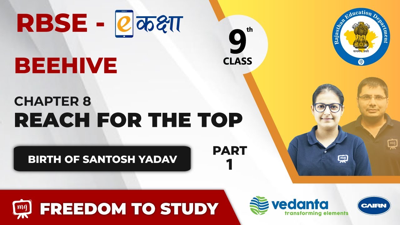 NCERT CBSE RBSE Class 9 English Beehive Reach For The Top ncert-cbse-rbse-class-9-english-beehive-reach-for-the-top