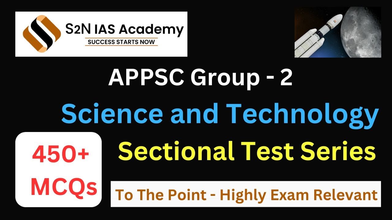 Science and Technology Test Series | మా టెస్ట్ సిరీస్ లో జాయిన్ అయితే ...