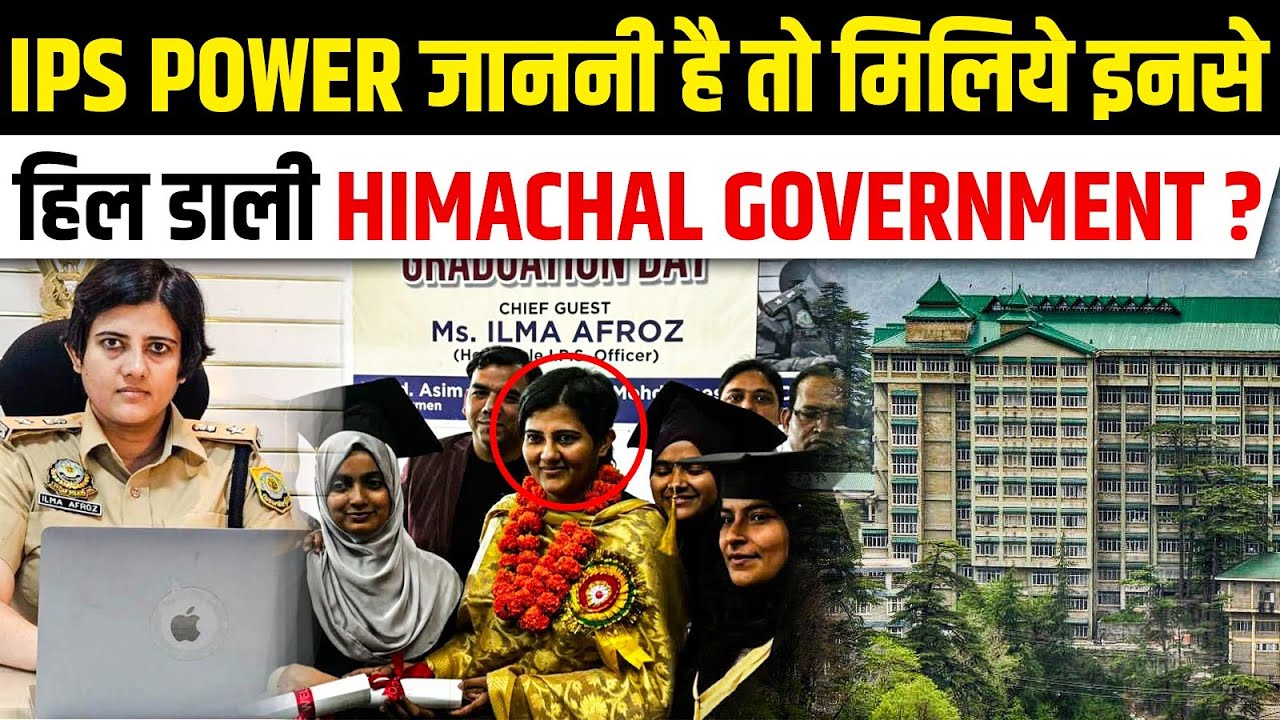 Want to Know about IPS Power? Meet Her! | Himachal Pradesh | PW OnlyIAS ...