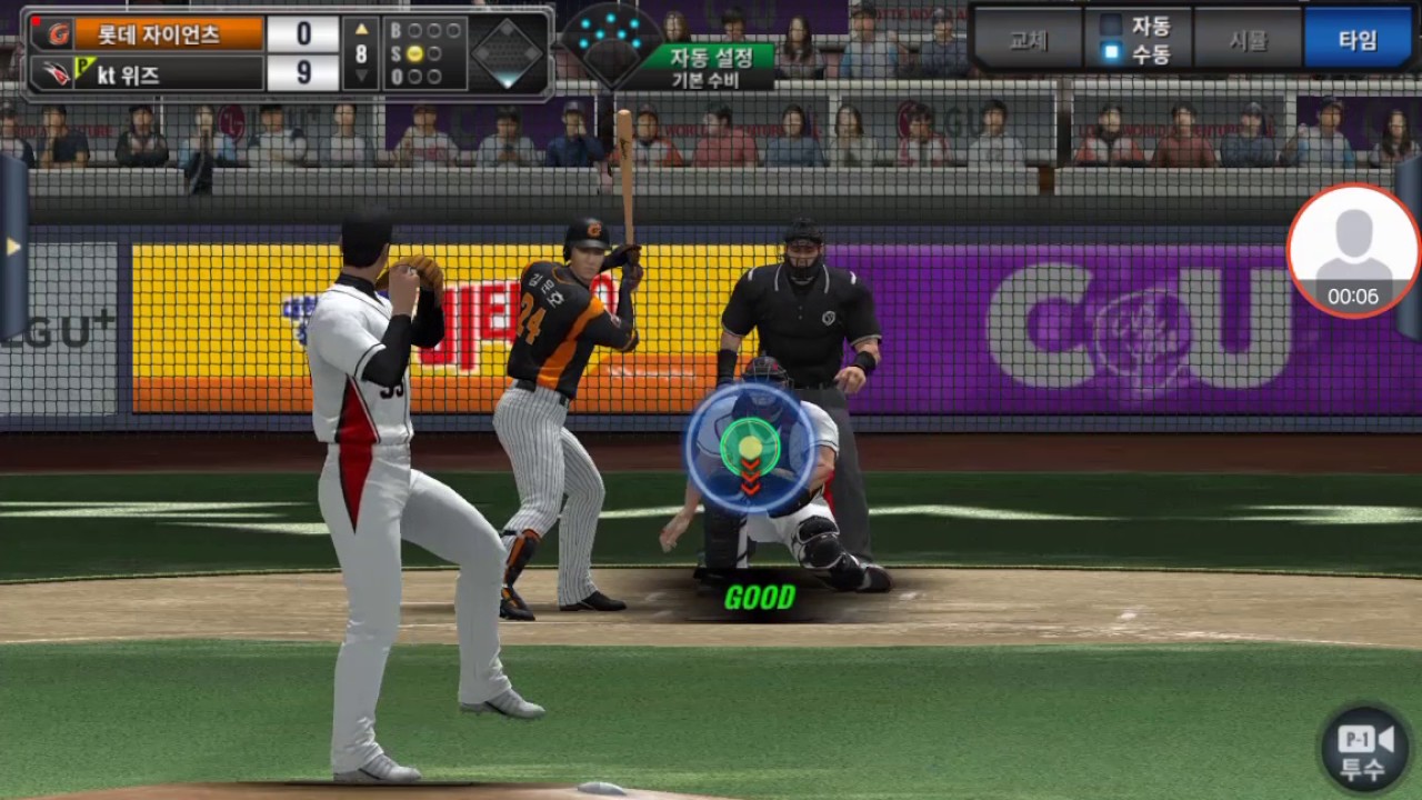 이사만루2 / 엄정욱 투구폼 - YouTube