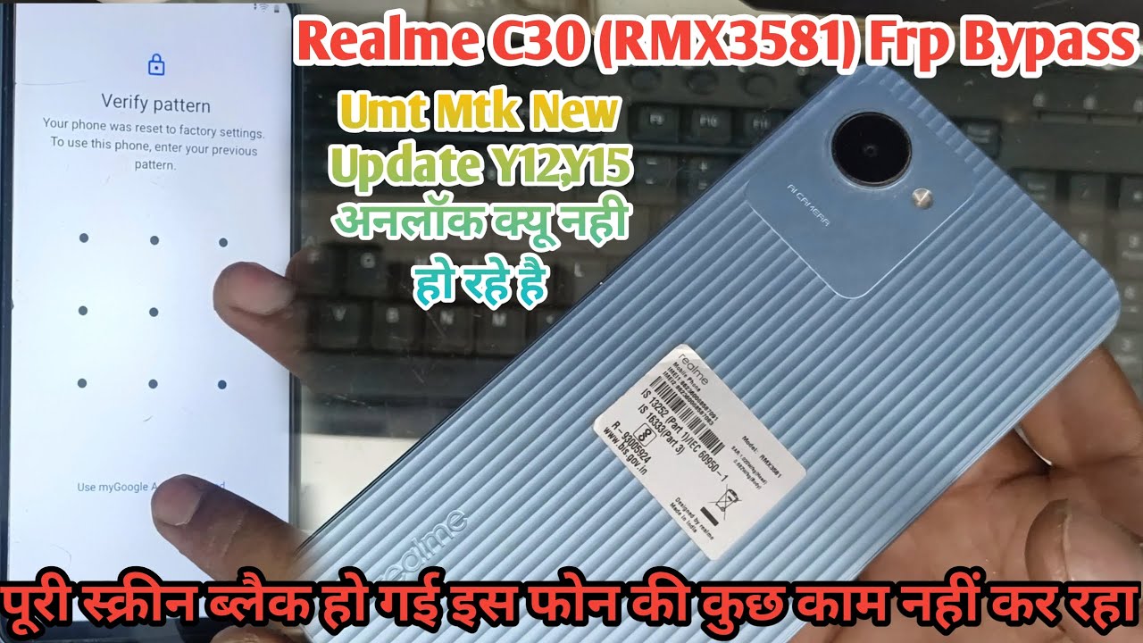 Realme C30 (RMX3581) Password Frp Unlock Without PC / Realme C30 Frp ...