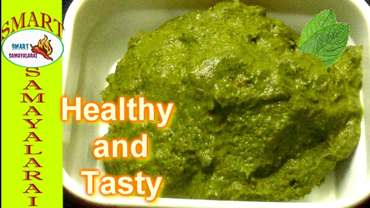 Pudina Thogayal Recipe In Tamil Pudina Thuvaiyal without Coconut pudina-thogayal-recipe-in-tamil-pudina-thuvaiyal-without-coconut