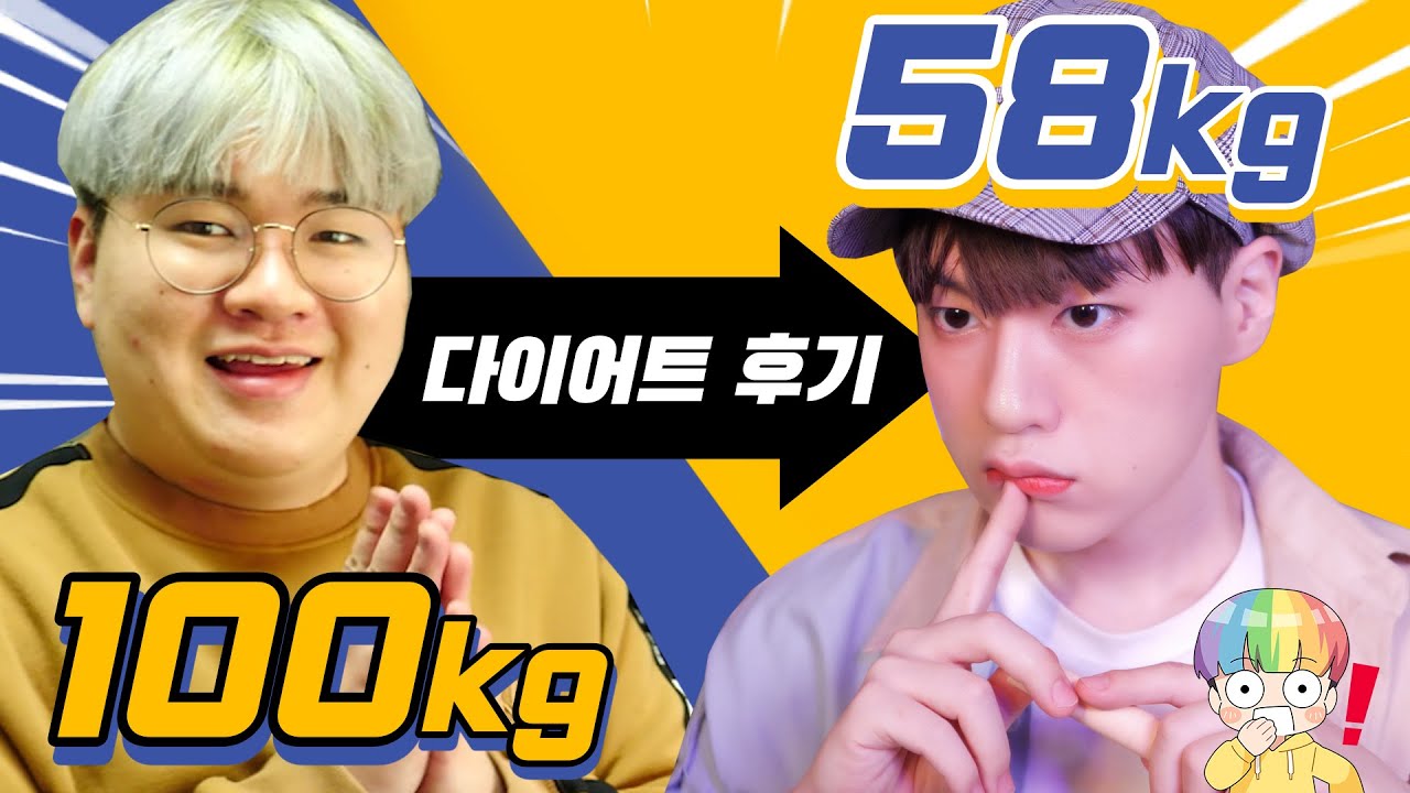 100kg 58kg 5 YouTube 100kg-58kg-5-youtube