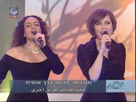Eurovision 2009 - Israel - Noa & Mira Awad - There must be another way (Live)