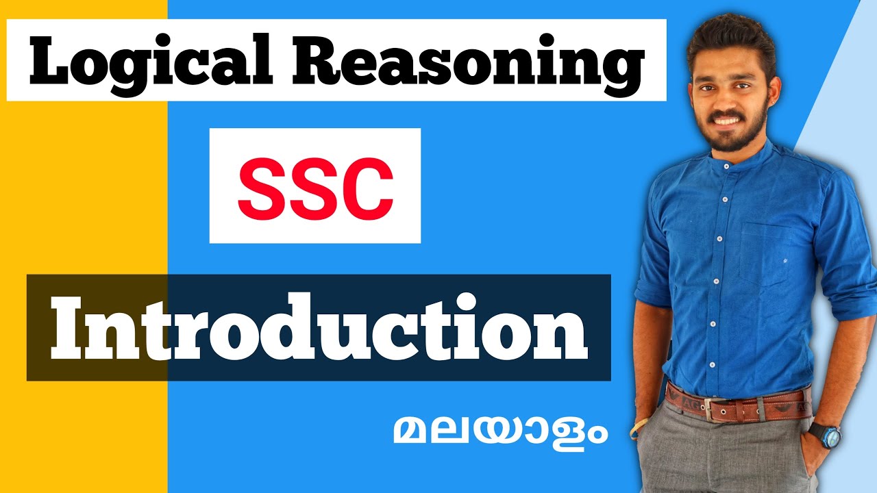 SSC Special Class | Logical Reasoning | #sscmalayalam #sscmalayali # ...
