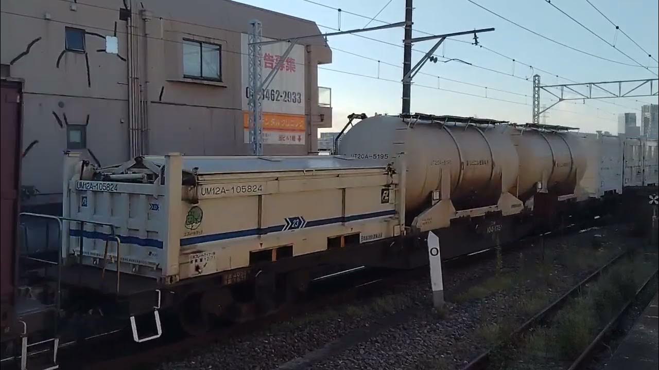 74レ EF210-173+コキ20B - YouTube