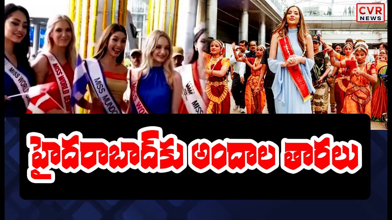 Miss World 2025 Beauty Queens Arrived To Hyderabad | CVR News - YouTube