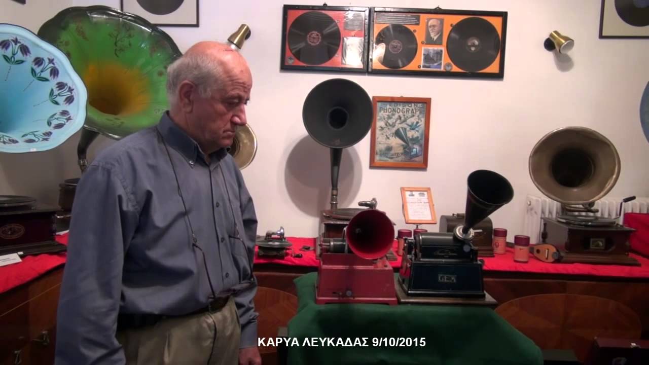 ΔΥΟ ΠΡΩΤΕΣ ΜΗΧΑΝΕΣ ΑΝΑΠΑΡΑΓΩΓΗΣ ΗΧΟΥ - ΚΑΡΥΑ 9/ 10/ 2015 - YouTube