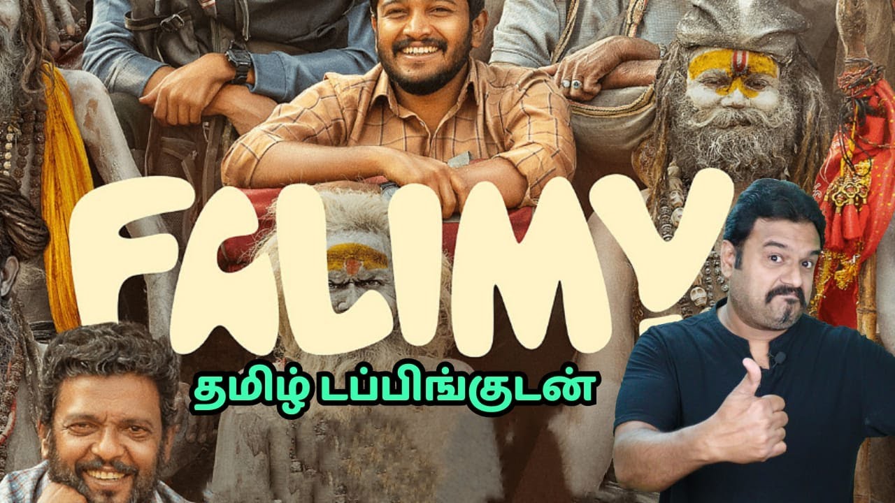Falimy New Tamil dubbed Malayalam Movie Review by Filmi craft Arun ...