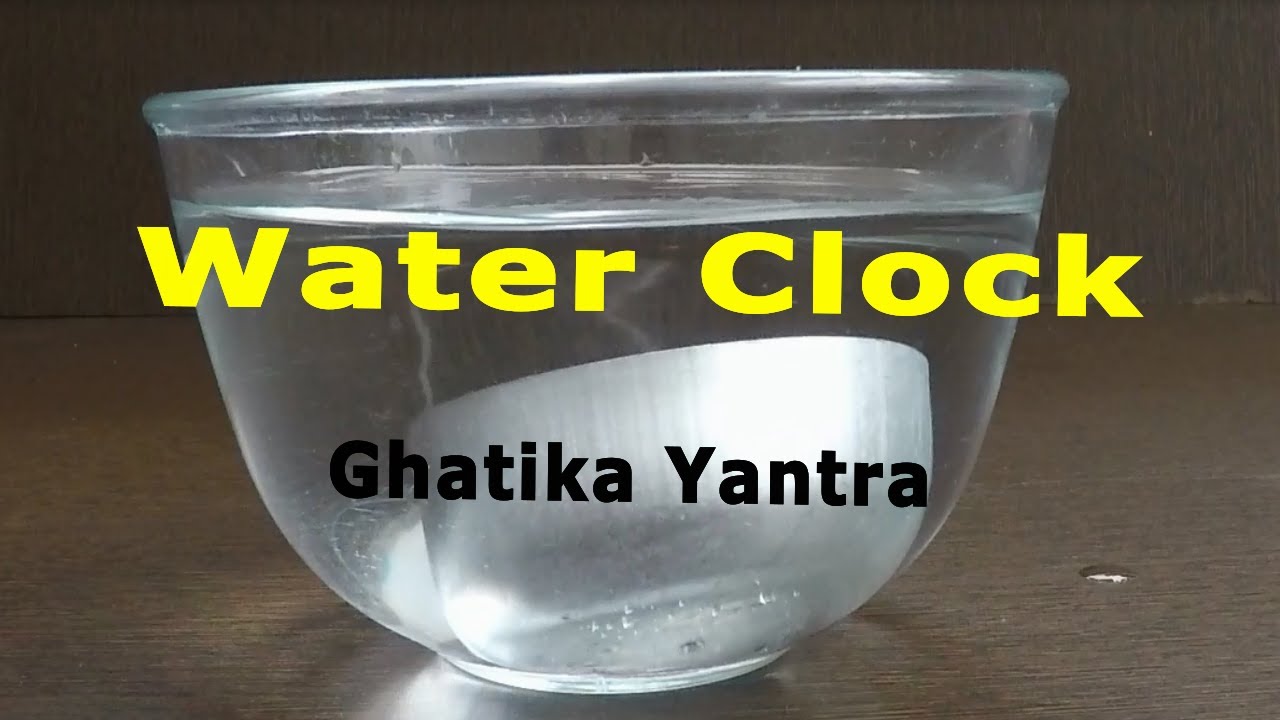Ghatika Yantra Water Clock To Measure Time YouTube ghatika-yantra-water-clock-to-measure-time-youtube