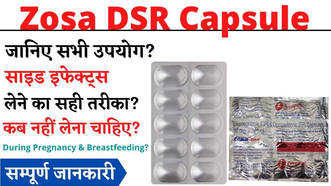 Zosa DSR Capsule Uses & Side Effects in Hindi | zosa dsr capsule Ke ...